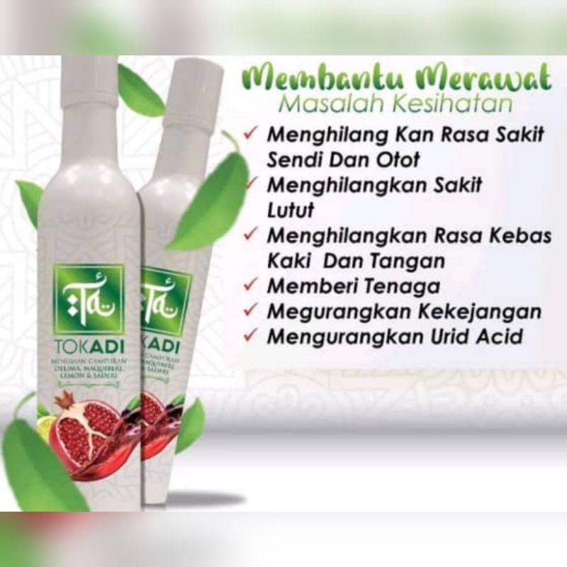 JUS TOK ADI GOUT 100% Authentic(Sg Local Seller) | Shopee Singapore