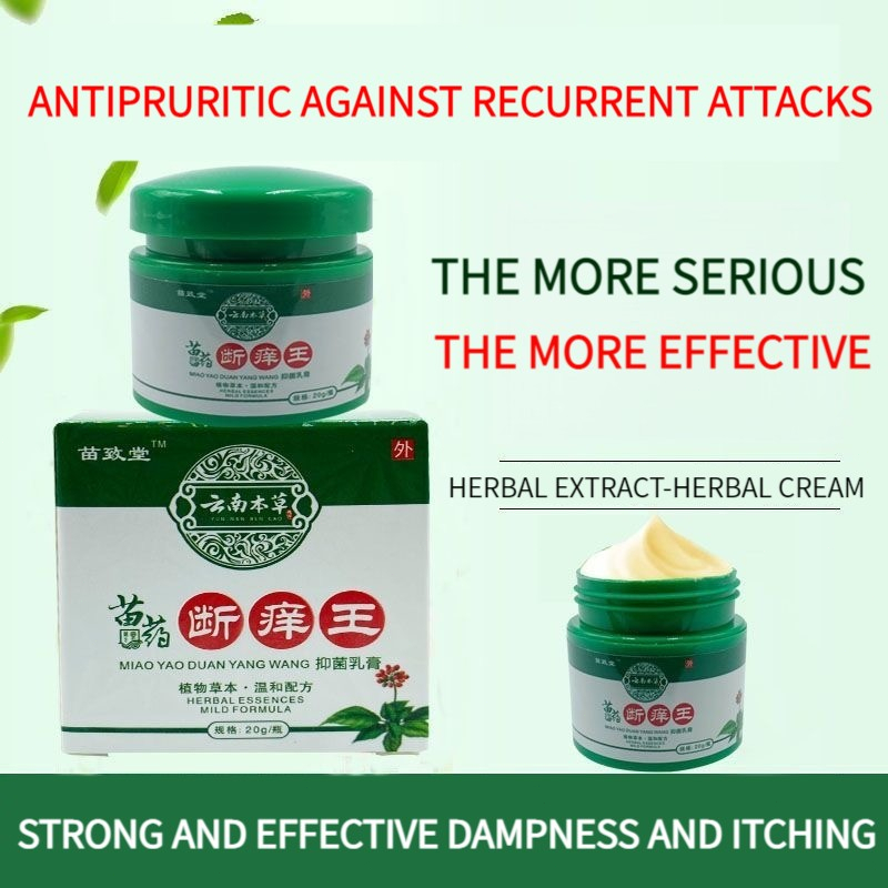 【SG Stock】断痒王 Break itching king quick-acting anti-itch cream skin anti-itch cream eczema ...