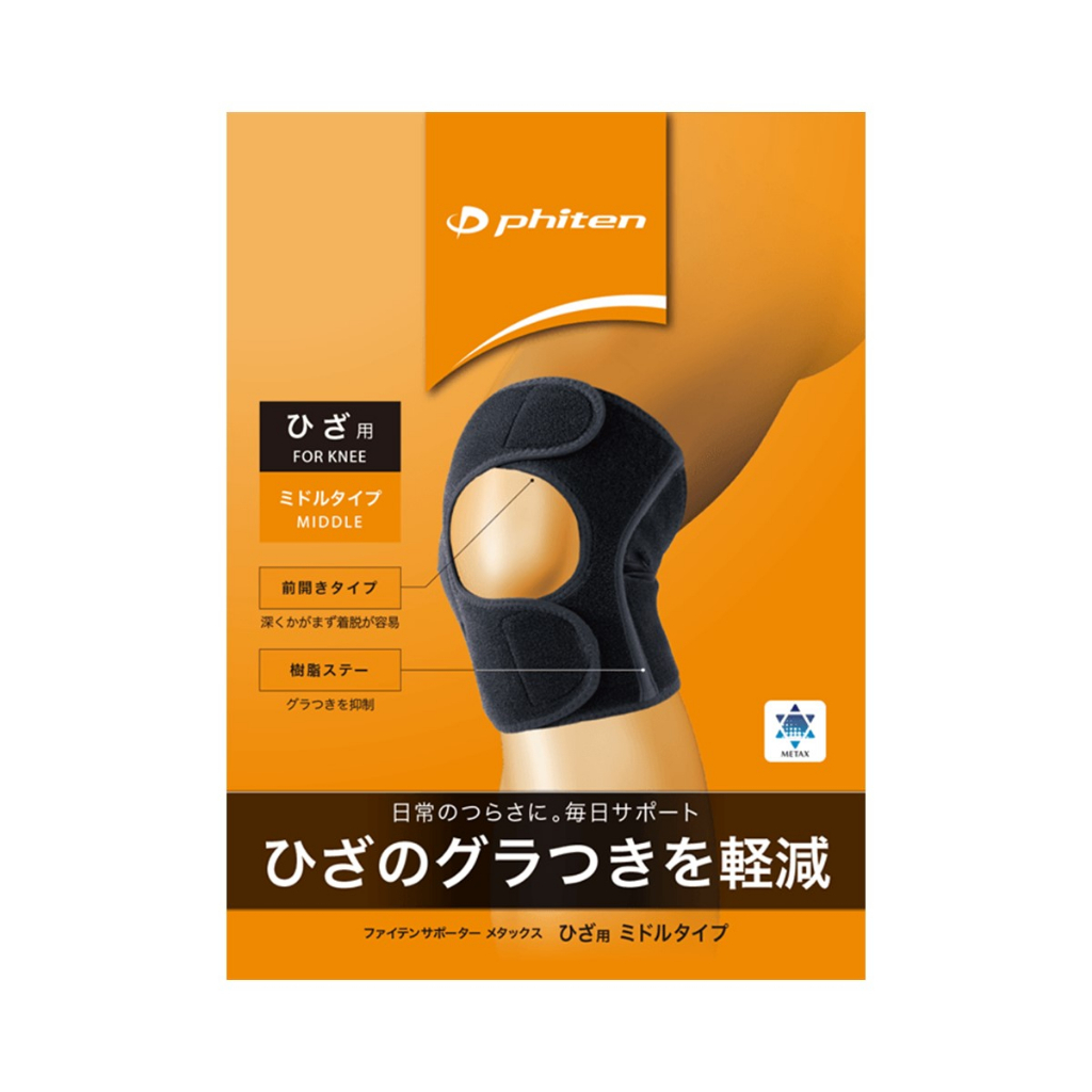 Phiten Japan Metax Knee Support Middle Type, size S, M, L, Made in ...