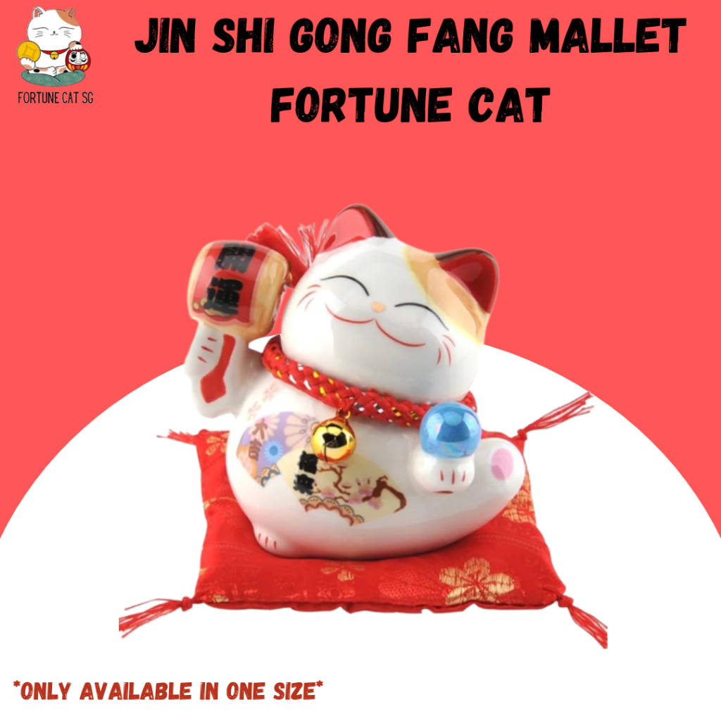 Jin Shi Gong Fang Mallet Fortune Cat (S) S-1409009 | Shopee Singapore