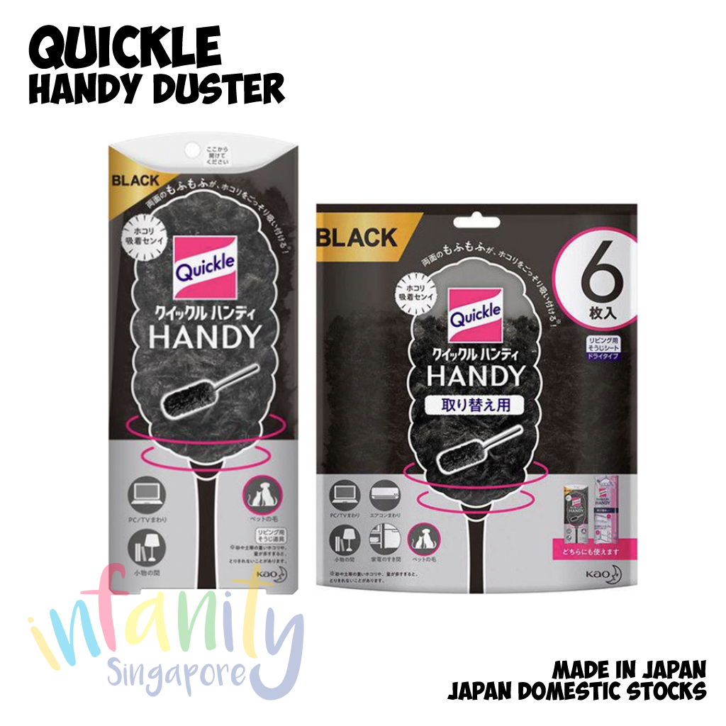 KAO Quickle Handy Duster (Magiclean) / Main body / Replacement | Shopee Singapore