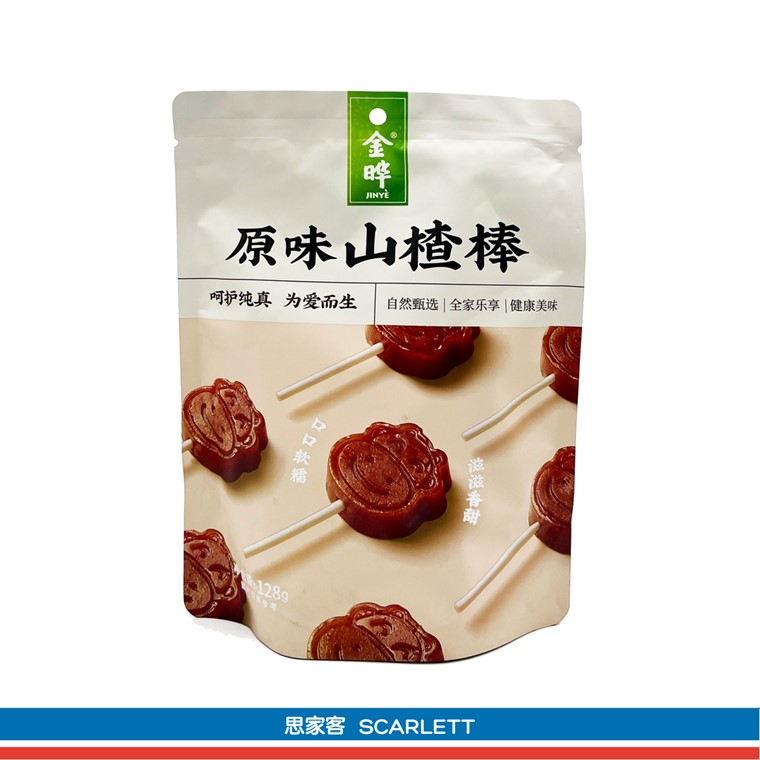 JinYe Hawthorn Lollipop 金晔山楂棒 108g / 128g | Shopee Singapore