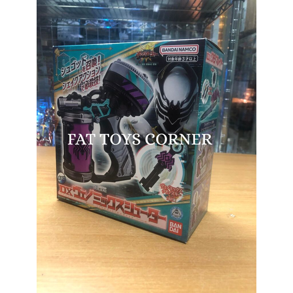 DX Venomix Shooter (Ohsama Sentai King-Ohger) | Shopee Singapore