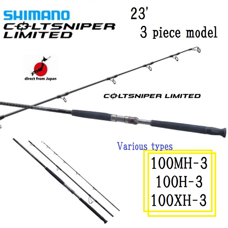 Shimano 23'COLTSNIPER LIMITED 3 piece model Various types S100/MH/H/XH/-3☆Free shipping☆【direct ...