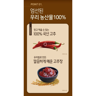 ChungJungOne Sunchang Gochujang Hot Pepper Paste with 100% Korean ...