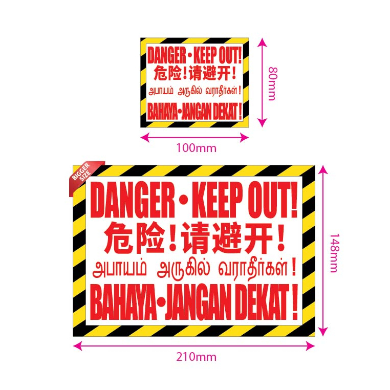 DANGER - KEEP OUT! SIGNAGE with THREE DIFFERENT LANGUAGE SIGN/SIGNAGE ...