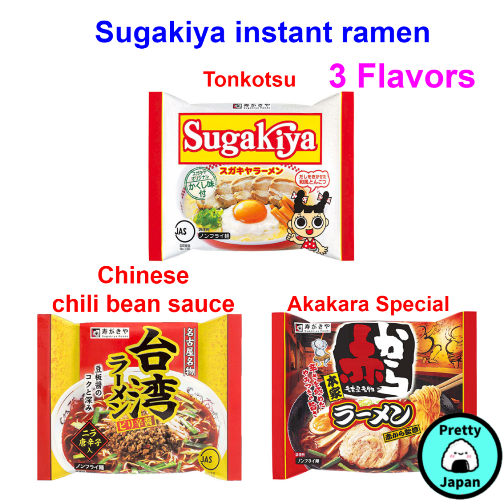 Sugakiya instant ramen | Sugakiya ramen (Tonkotsu) / Taiwan Ramen ...