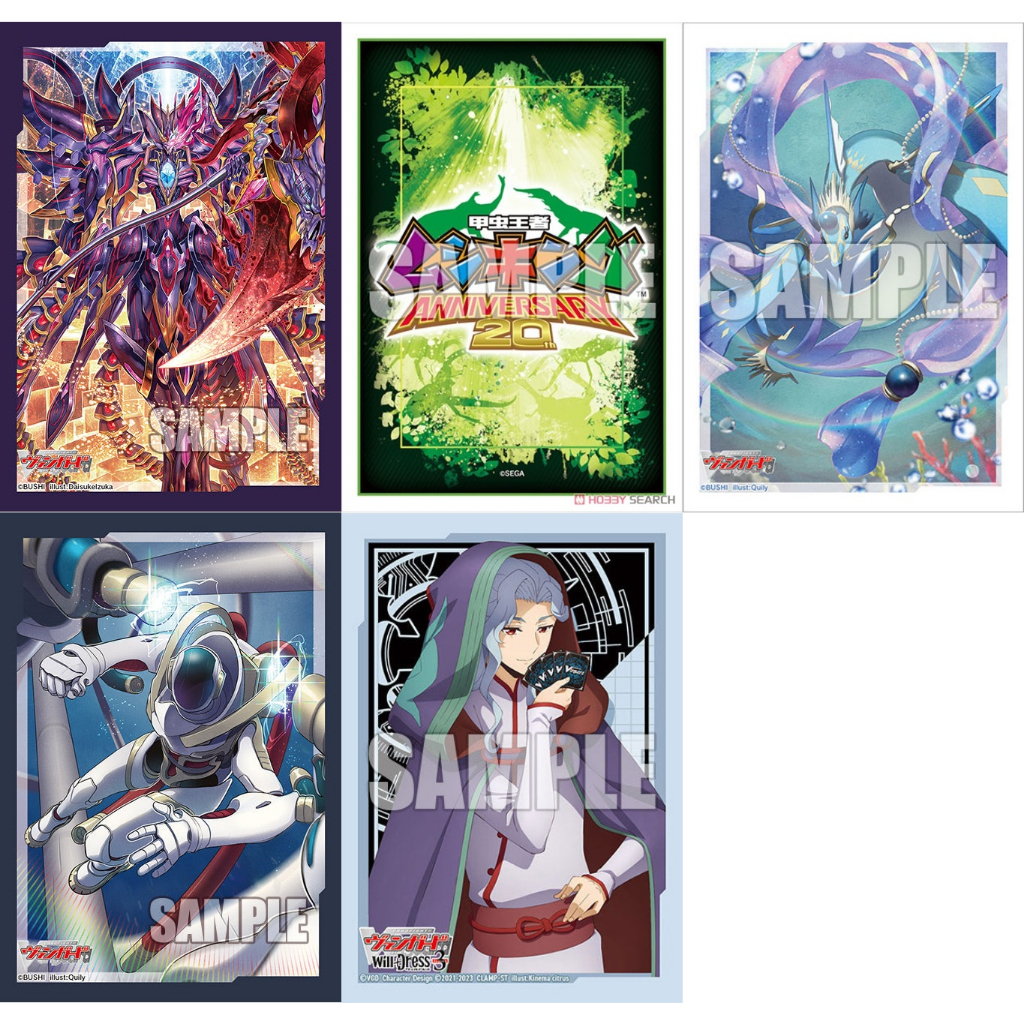 Bushiroad Sleeve Collection Mini Vol.664 / 665 / 666 / 667 / 668 ...