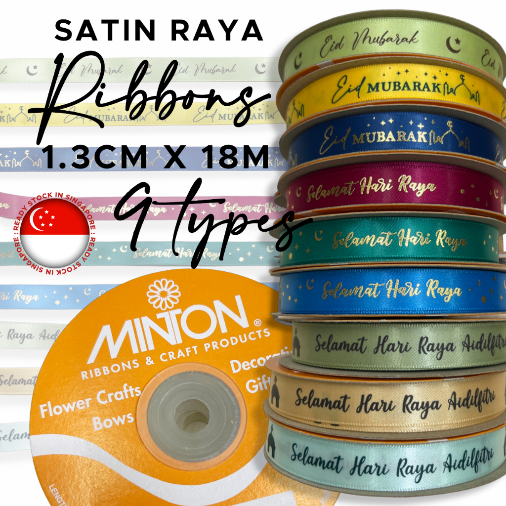 🇸🇬 Minton Satin Raya Themed Ribbon 1.2cm(W)x18m(L) | Shopee Singapore