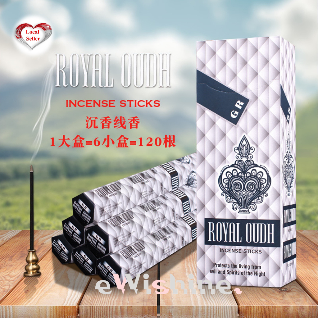 1 Box of Indian Royale Oudh Agarwood Incense Joss Sticks (6 packets ...