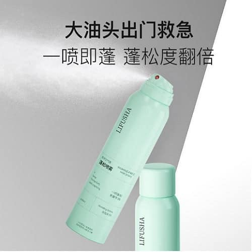 Washing Free Fluffy spray (LIFUSHA) | Shopee Singapore