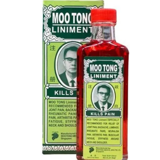 Moo Tong Liniment 武当油 | Shopee Singapore