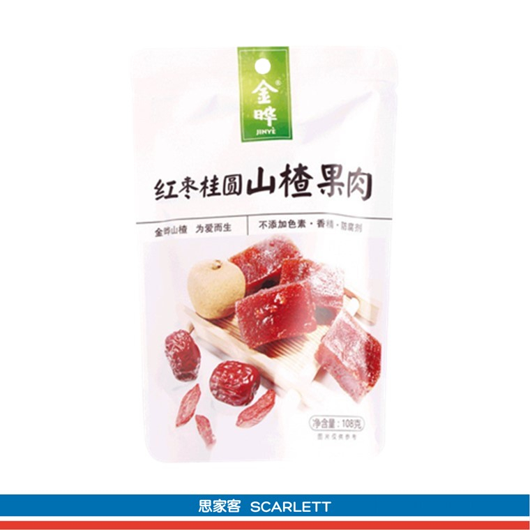 JinYe Hawthorn Snacks 金晔山楂零食 100g | Shopee Singapore