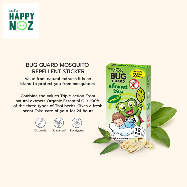 Happy Noz Organic Onion Patches 6pcs and Oil 10ml - Natural Allergy ...