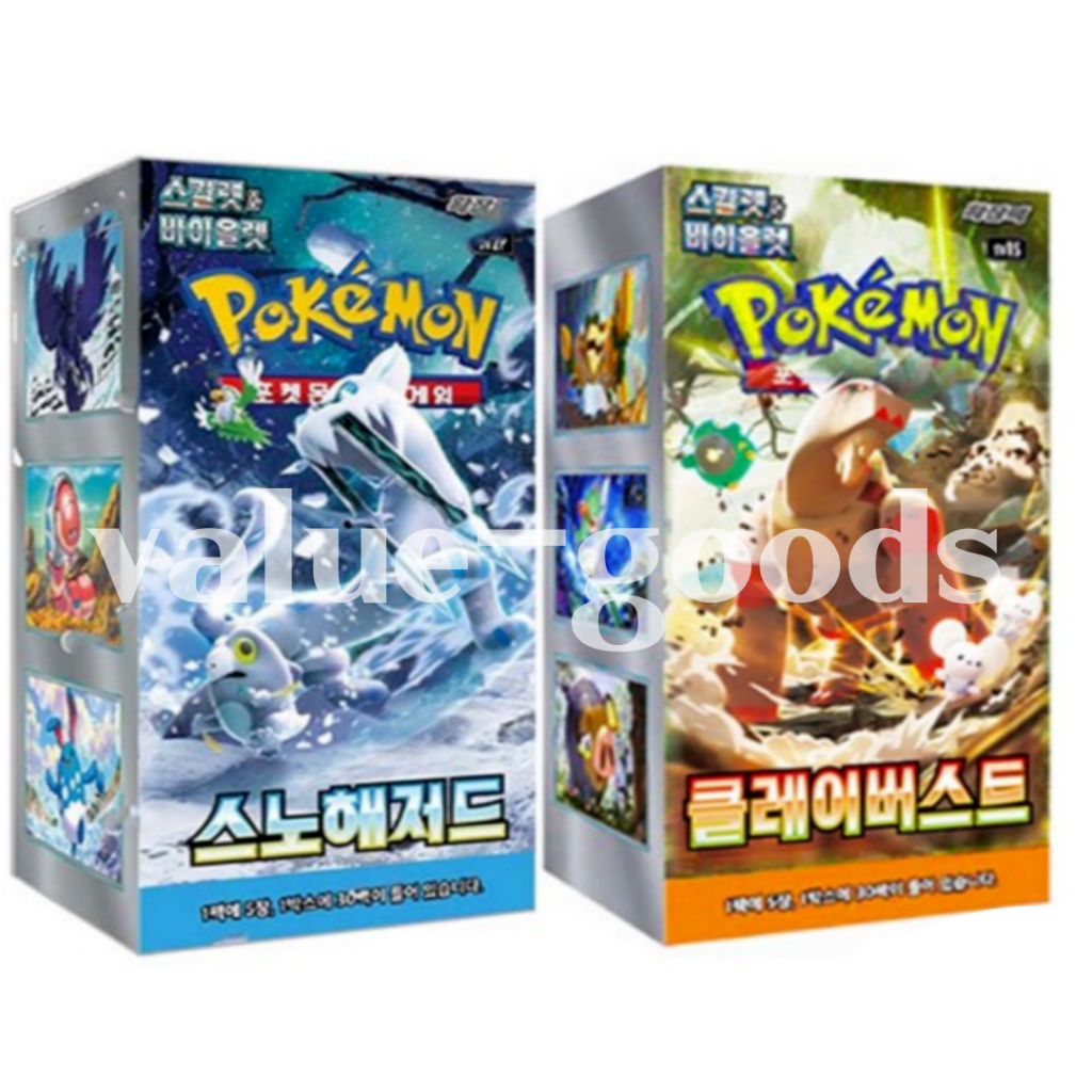 Pokemon Card Scarlet & Violet Snow Hazard sv2P Clay Burst sv2D Booster Box / Korean Ver ...