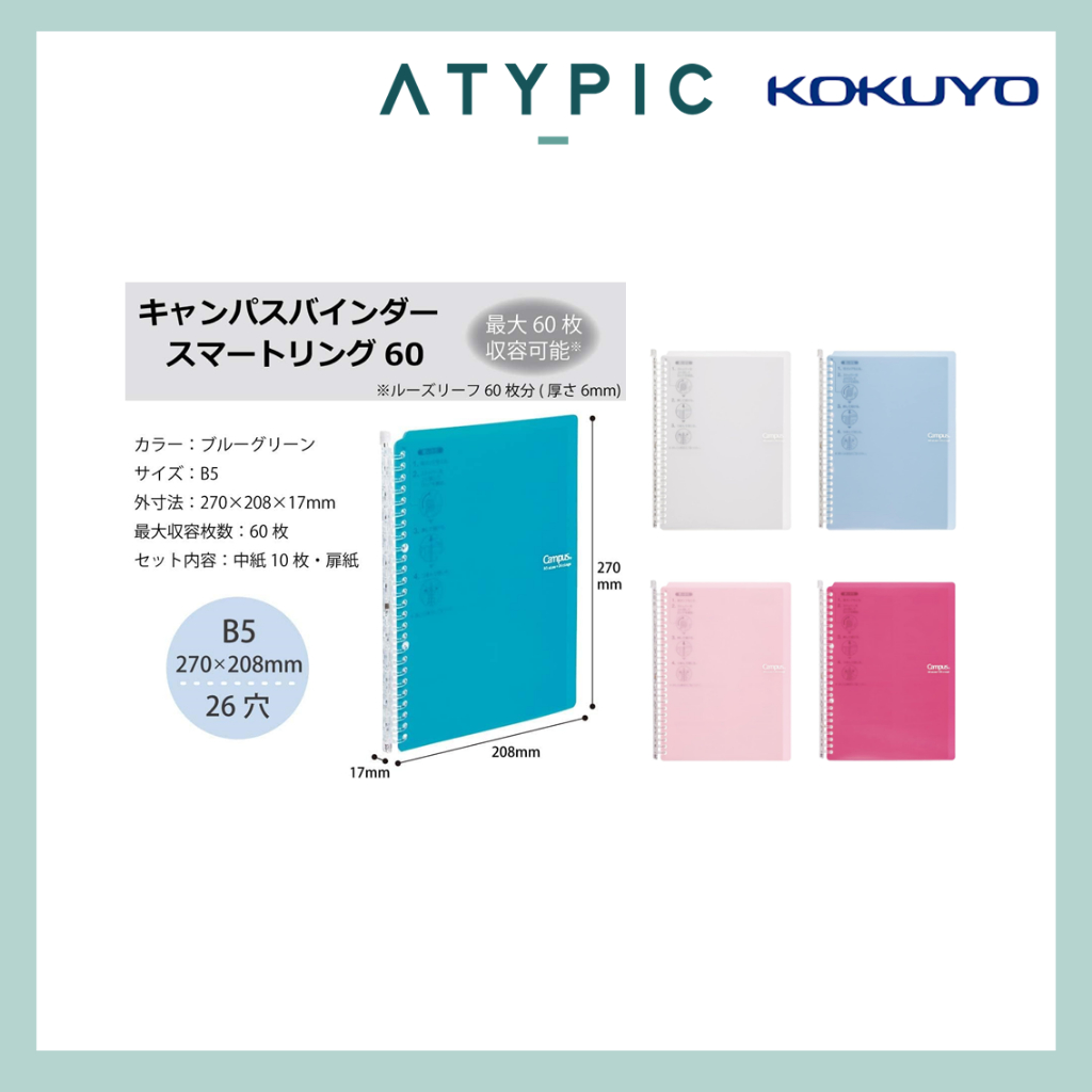 Kokuyo Campus Smart Ring Binder Notebook (26 Rings/ 60 Sheets) | Shopee Singapore