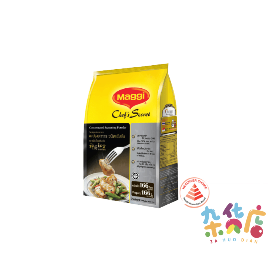 Maggi Chef's Secret Concentrated Seasoning Powder 1KG | Shopee Singapore