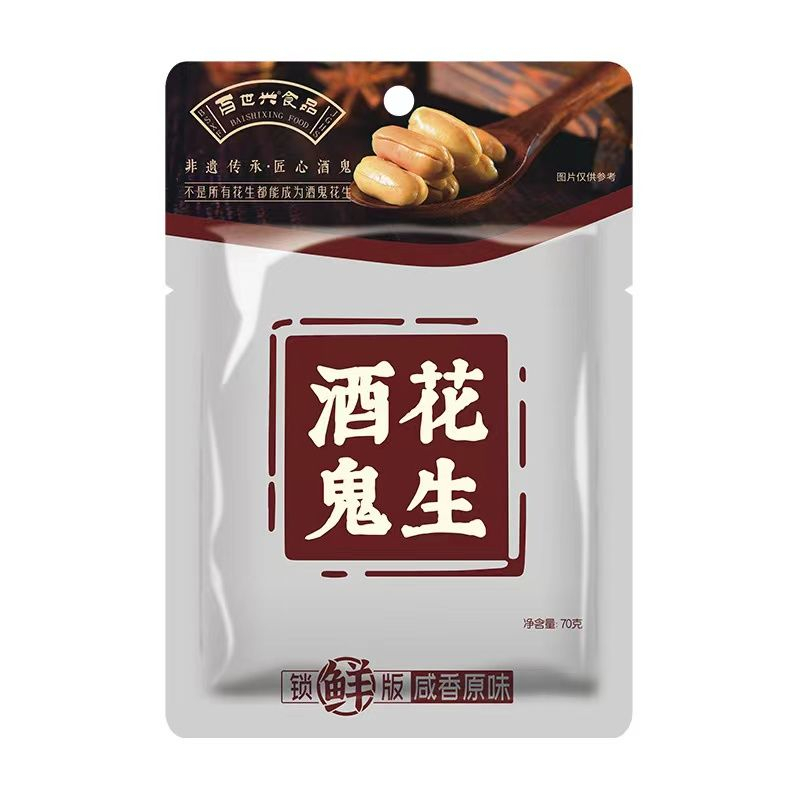 Baishixing Original Drunkard Peanut (KEMF) | Shopee Singapore
