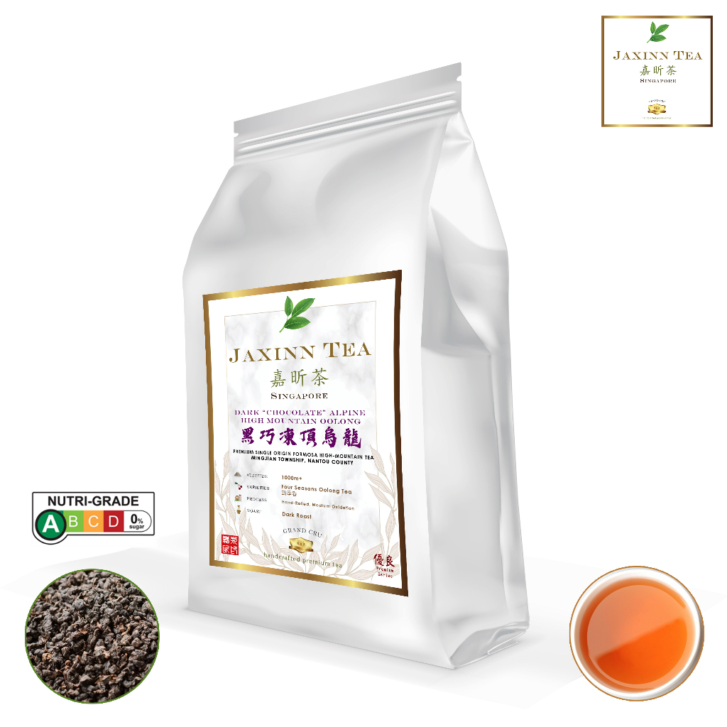 Dark "Chocolate" Alpine High Mountain Oolong Tea. by Jaxinn Tea, 黑巧凍頂烏龍 ...