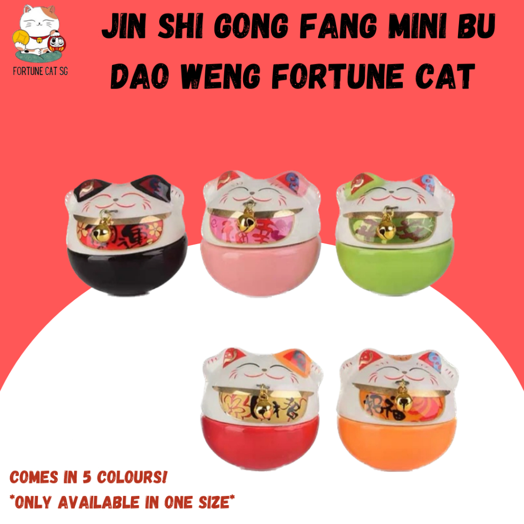 Jing Shi Gong Fang Mini Bu Dao Weng Fortune Cat (S) S-4905041 | Shopee ...
