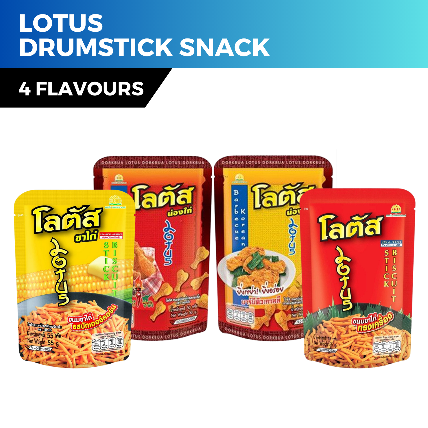 Lotus Drumstick Snacks Hot & Spicy Korean BBQ Stick Original Stick ...