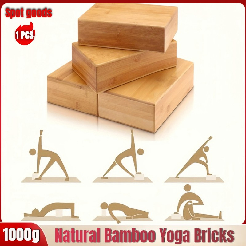 [Archer.]Bamboo Yoga Bricks, Bamboo Handstand Bricks,for Indoor Gym ...