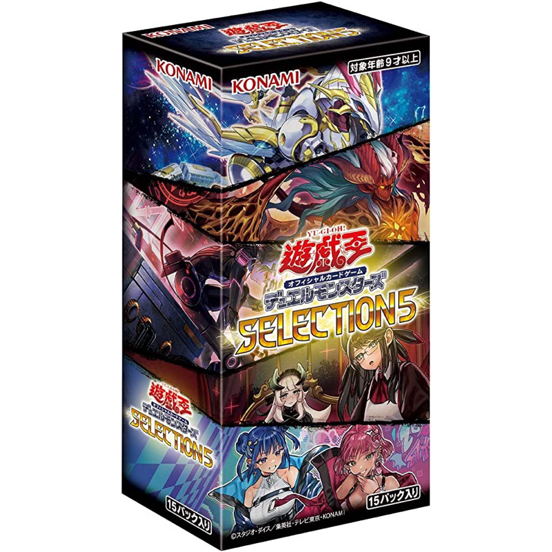 YuGiOh Selection 5 SLF1 Booster Box Japanese | Shopee Singapore