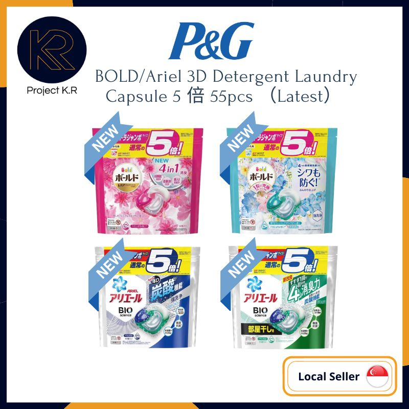 *JAPAN* P&G BioScicence 5倍 Refill 3D Laundry GelBall ARIEL/ BOLD ...
