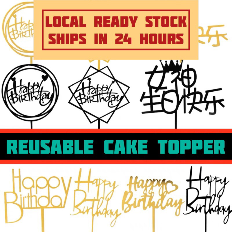 [Local Stock] Cake Topper Reusable Happy Birthday Sign | Shopee Singapore