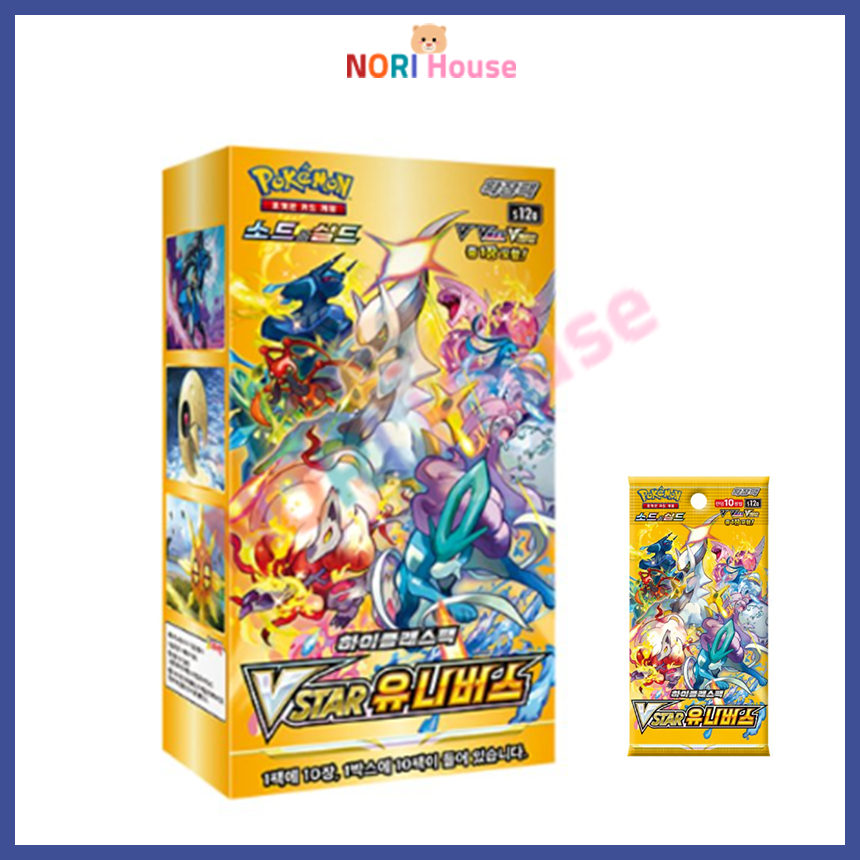 Pokemon Card Game Sword & Shield High Class Pack VSTAR Universe 1box | Shopee Singapore