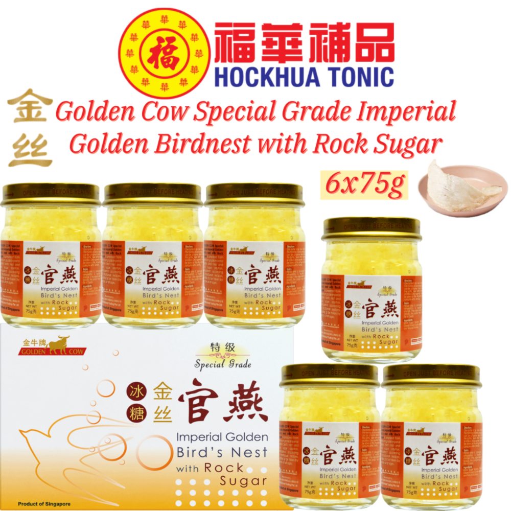[Golden Cow] Bundle of 2/4/6 - Special Grade Imperial Golden Bird's ...