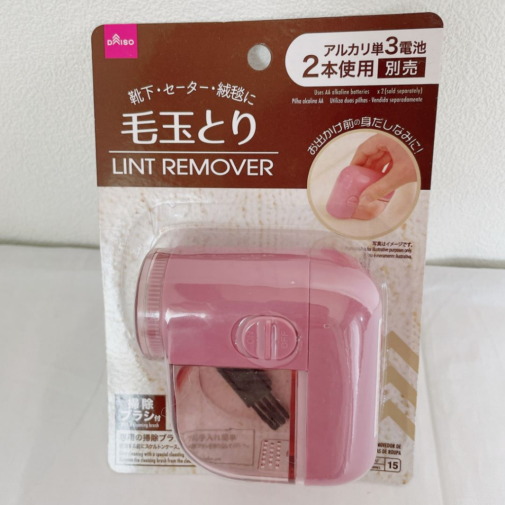 Daiso Lint remover Pill removal from clothes 【Direct from Japan ...