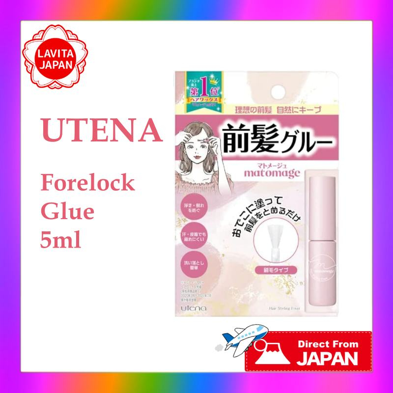 Utena Matomage maegami glue 5ml Forelock glue 【Direct from Japan ...