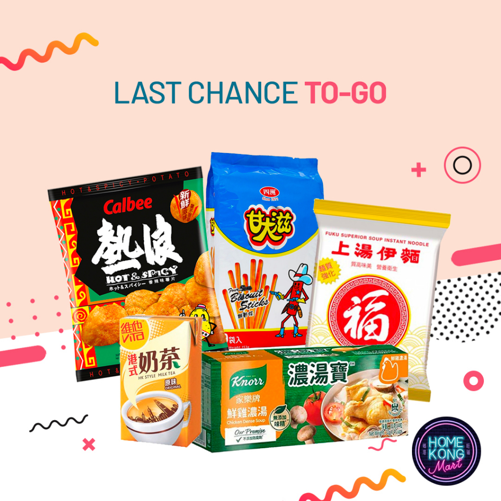 Warehouse Clearance Sales (Food) | Shopee Singapore