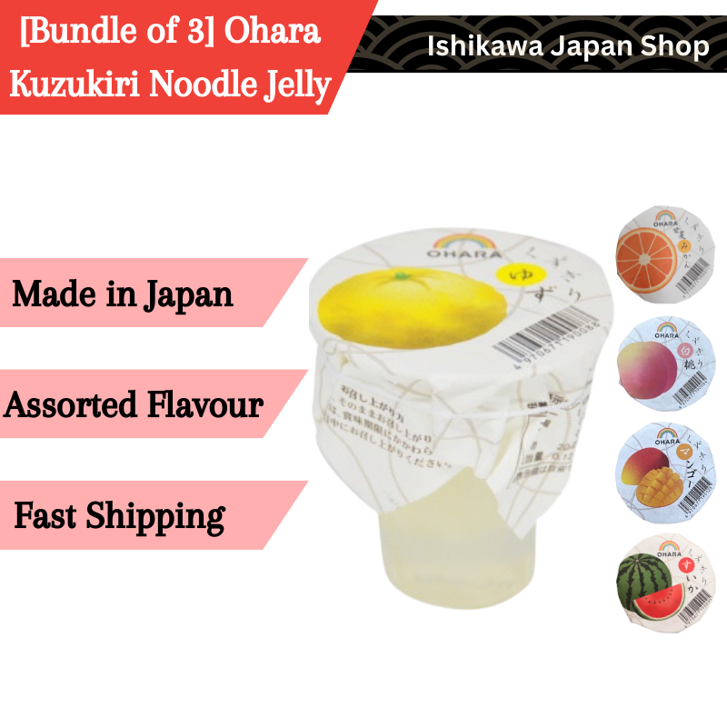 [Bundle of 3] Ohara Kuzukiri Noodle Jelly | Yuzu | Summer Orange ...