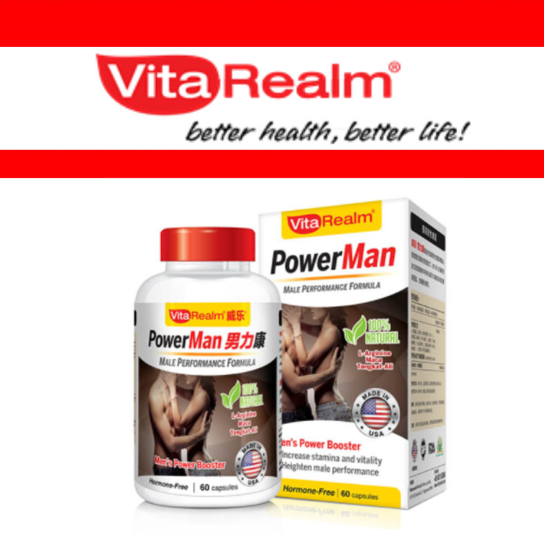 VITAREALM® POWERMAN (60 CAPSULES) x Made in Singapore | Shopee Singapore