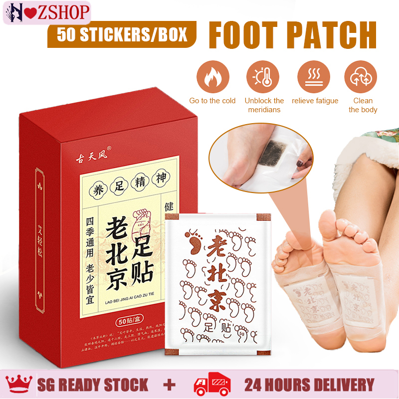 [SG Ready stock] 50 pcs Old Beijing Foot Detox Patch Wormwood Foot Pads ...