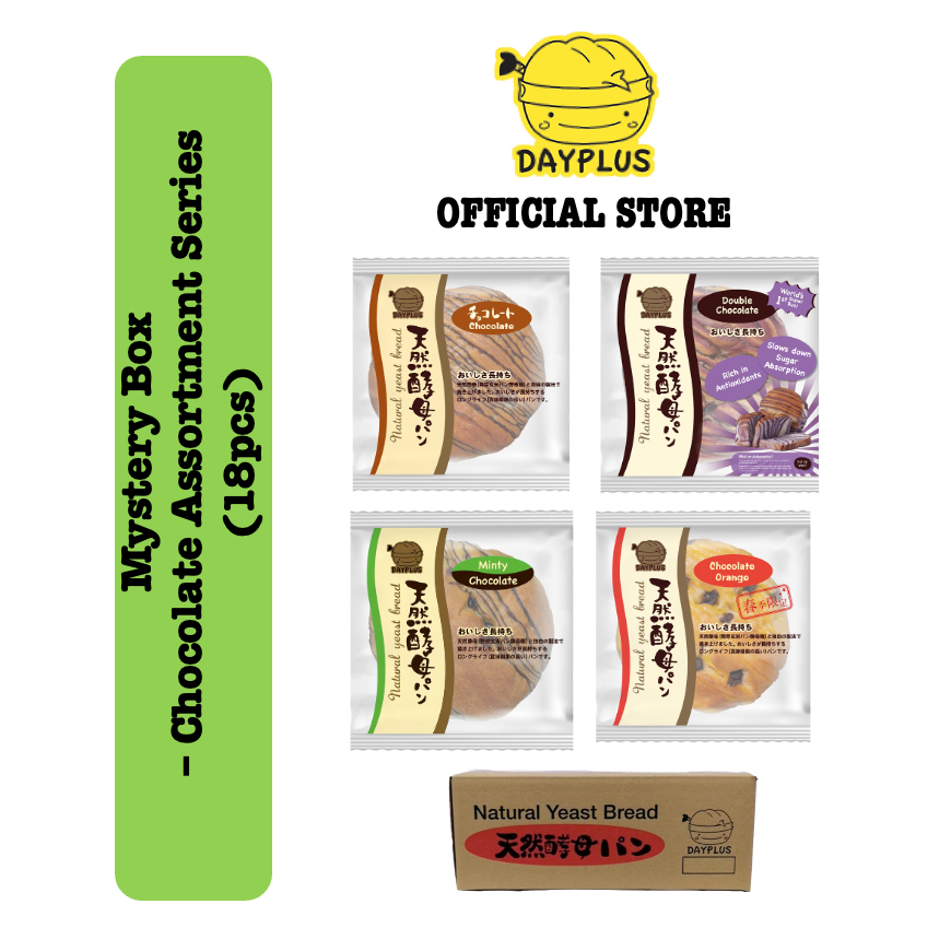 Dayplus Bread - Chocolate Mystery Box (18 to 36 Pieces) | Shopee Singapore