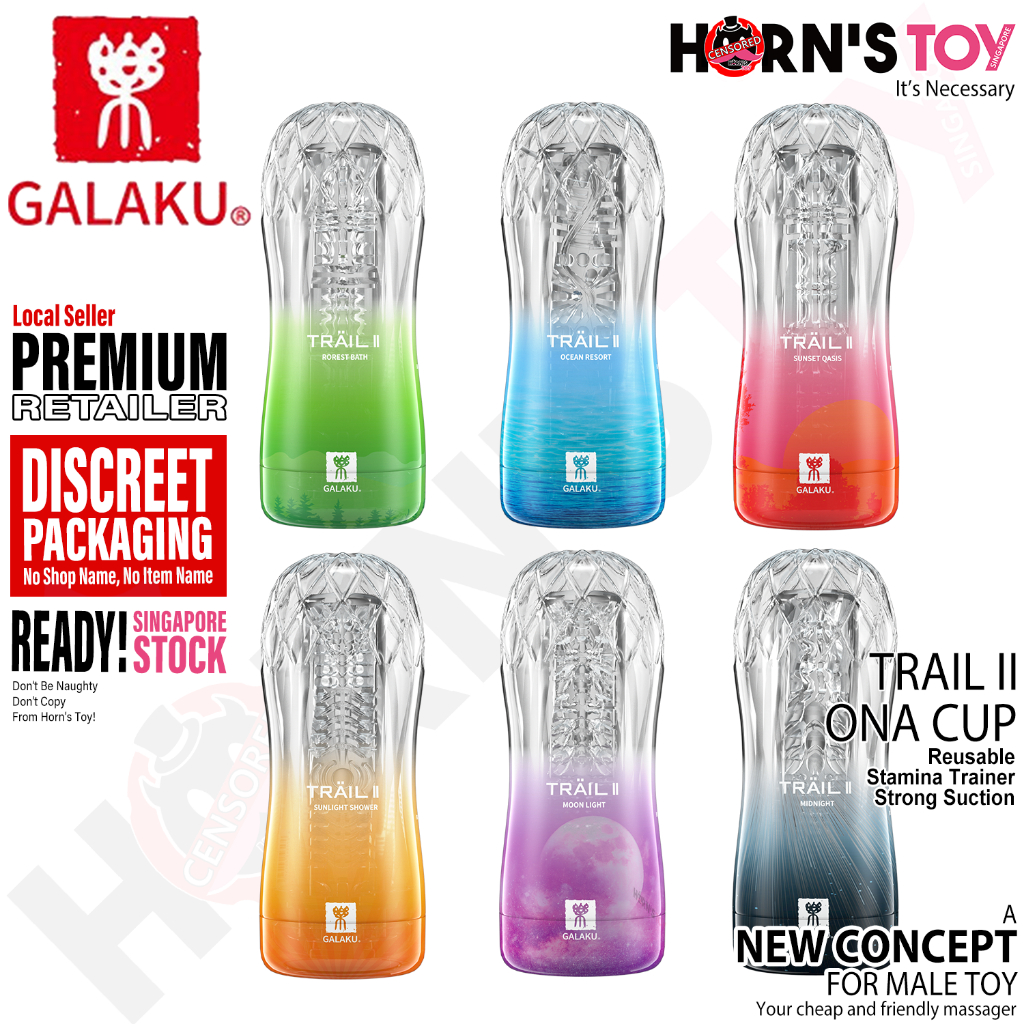 Galaku 100% Authentic Trail II Reusable Male Sex Toy Aircraft FJ ...