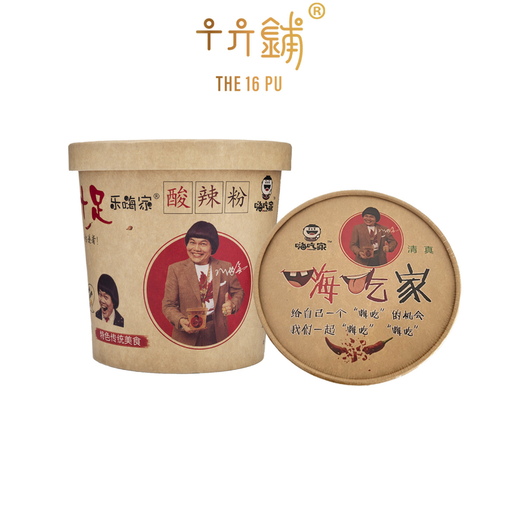 Hai Chi Jia Spicy & Sour Vermicelli(suan la fen)143g | 嗨吃家酸辣粉143克 ...