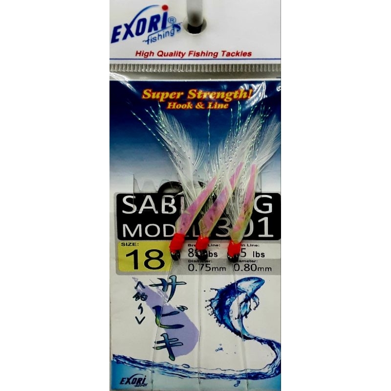 Exori Fishing Sabiki Apollo Bottom Heavy Rig #18 | Shopee Singapore