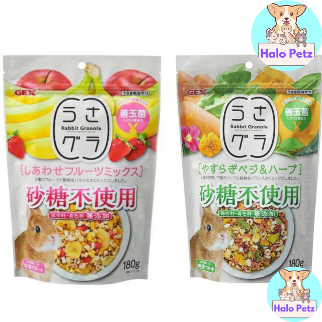 Gex Rabbit Granola Fruit Mix /Vegetable & Herb Mix 180g | Small Pet | | Shopee Singapore