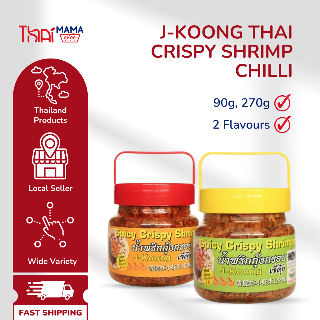 J-Koong Crispy Shrimp Chili Sauce 90/270g - Mild & Spicy, Authentic ...
