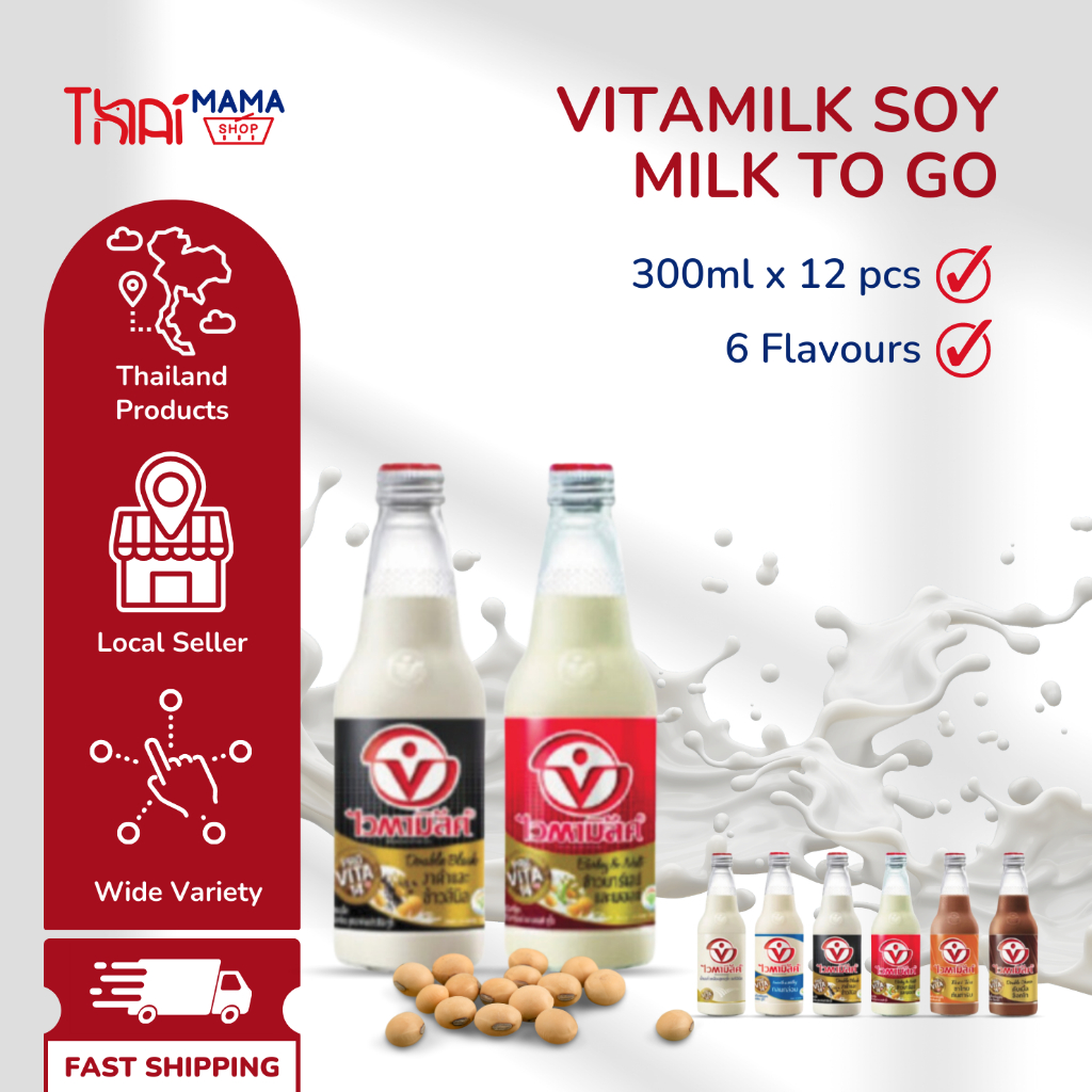 [Bundle of 12] Vitamilk Soy Milk To Go 300ml - Omega 369, Less Sugar ...