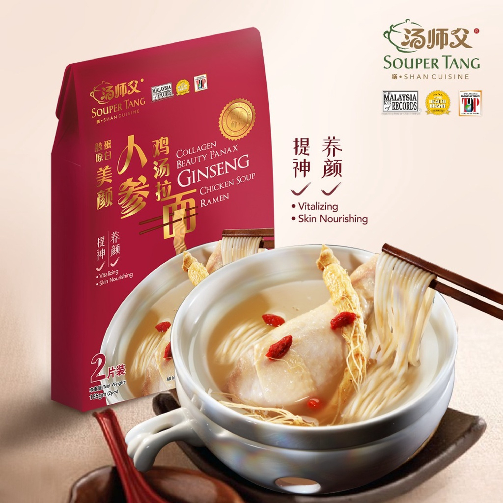 Souper Tang Chicken Soup Ramen (Collagen Beauty Panax Ginseng) | Shopee ...