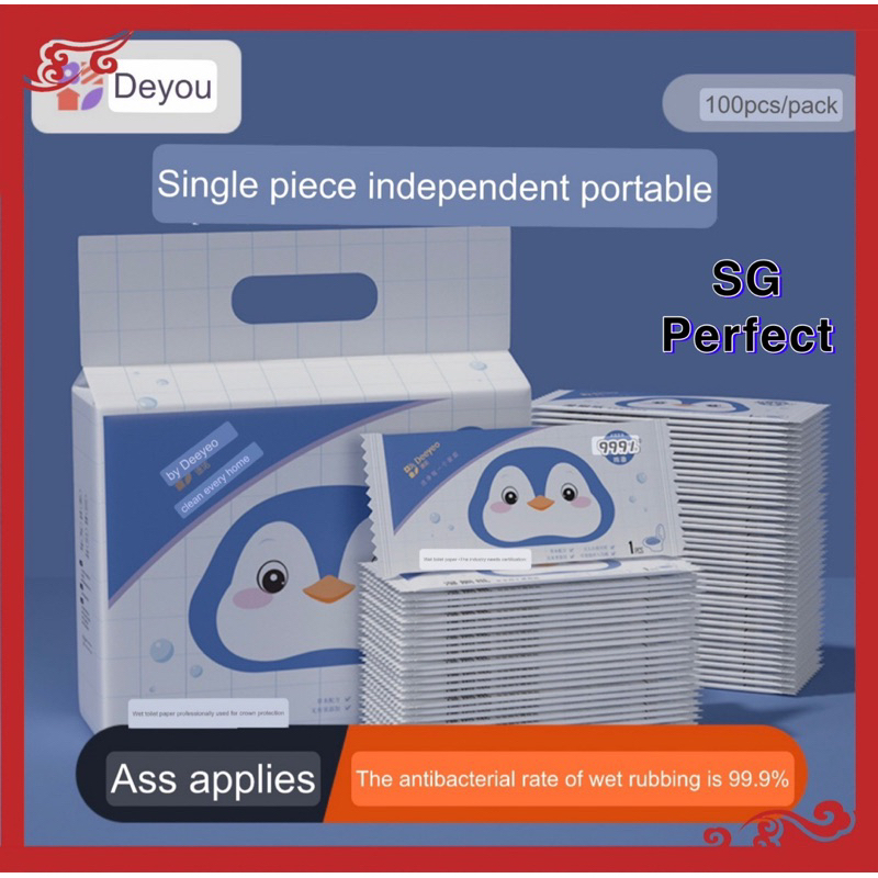 DEEYEO Individual packed Wet Wipes Water Wet Tissue湿纸巾独立包装擦屁股湿巾孕妇 ...
