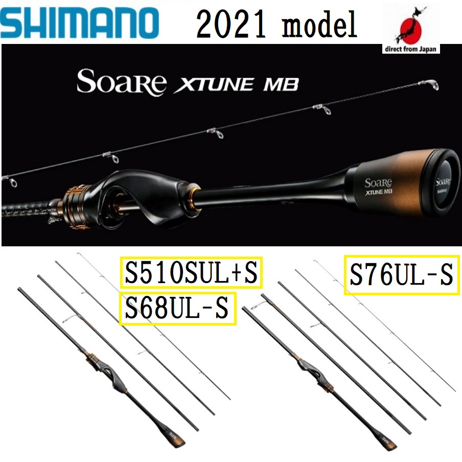 Shimano 21'Soare XTUNE MB S510SUL+-S/S68UL-S/S76UL-S☆Free shipping☆Mobile lot/light salt/azing ...