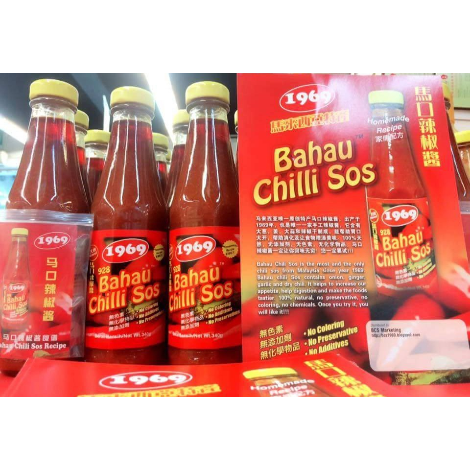 Bahau Chili Sauce 马口手工辣椒酱 | Shopee Singapore