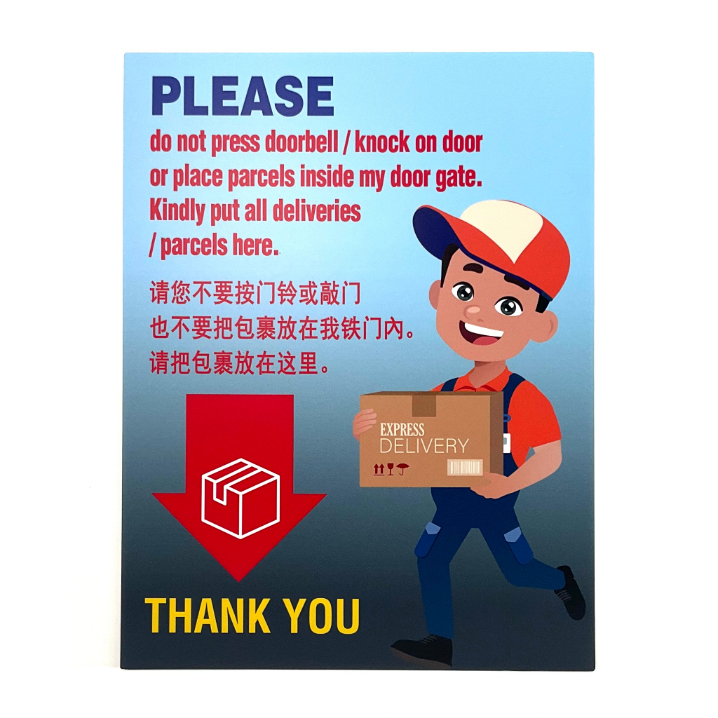 PLEASE Do Not Press Doorbell / Knock on Door or Place Parcels inside My ...