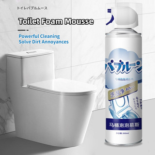 500ML Toilet Cleaner Spray Toilet Foam Mousse Bathroom Bubble Cleaner ...